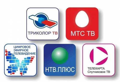 Ресивер Триколор НТВ МТС установка обмен Сиверский
