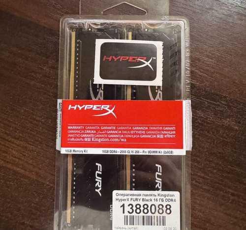 Оперативная Kingston HyperX fury HX426C16FB3K2/16