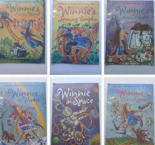 Книги Винни и Вильбур / Winnie and Wilbur