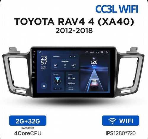 Магнитола Teyes CC3L Wi-Fi 2-32 Гб toyota rav4