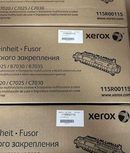 Fuser для VersaLink B70xx, C70xx, 115R00115