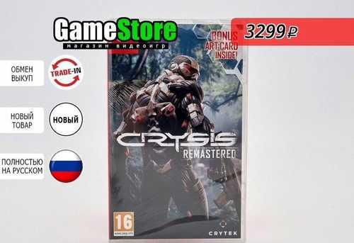 Crysis Remastered Русская версия Nintendo Новый