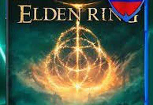 Игры для приставок ps4 Eldin Ring