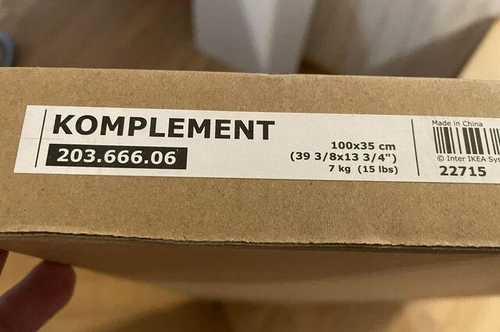 Komplement 203.666.06 IKEA