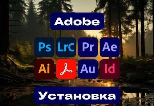 Adobe Photoshop, Lightroom Бессрочно