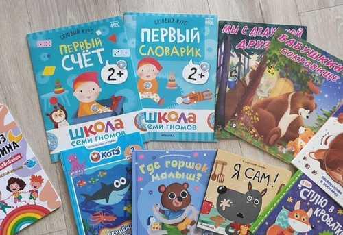 Продам детские книги пакетом