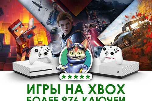 Игры (ключи) для Xbox One и Series, более 976