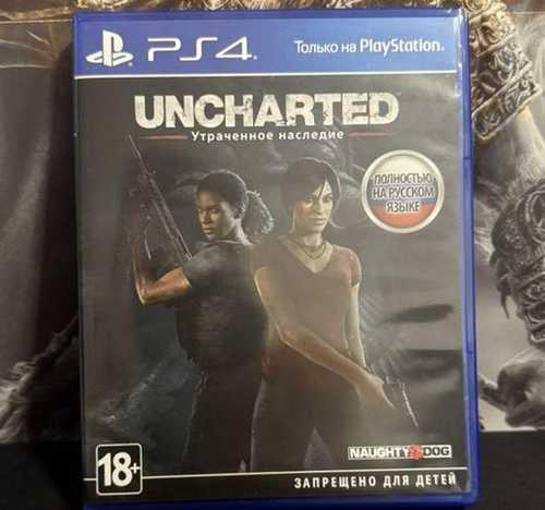 Диск Uncharted the lost legacy для ps4