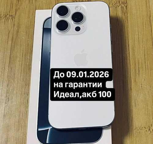 iPhone 16 Pro, 128 ГБ