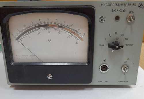 В3-33 милливольтметр