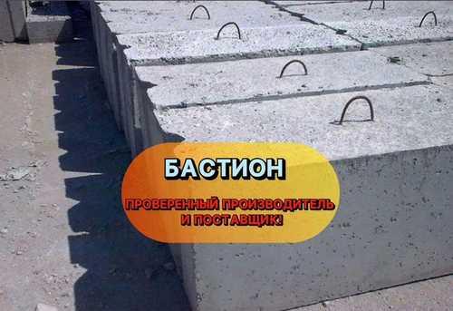 Блоки Фундаментные фбс