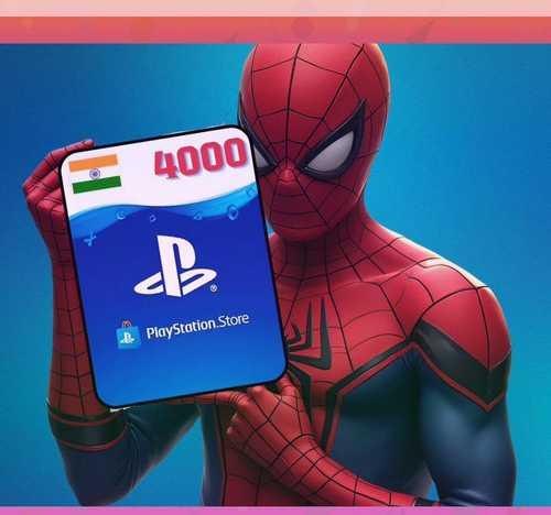 PSN карта Индия 4000 на пополнение Екатеринбург