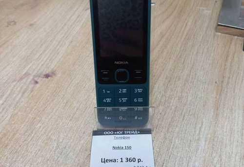 Телефон Nokia 150 0207/994