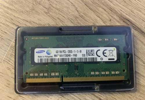 Samsung DDR3L 1600 sodimm 4gb