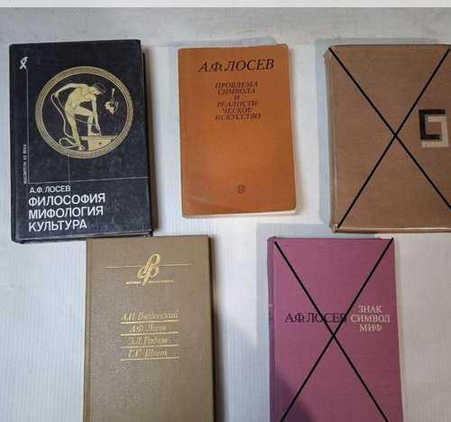 Книги по философии