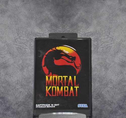 Mortal Kombat (sega)