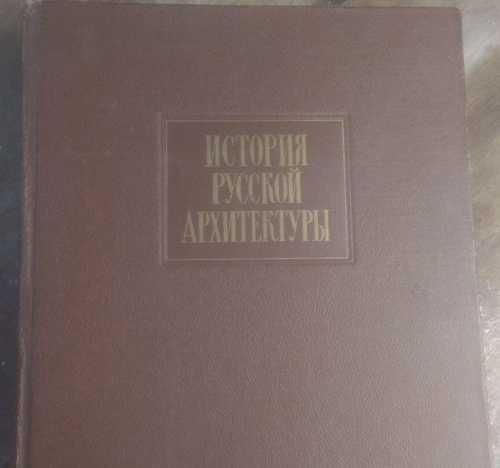 Букинистические книги