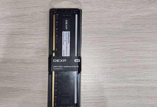 Оперативная память ddr3 8 gb 1600 dexp