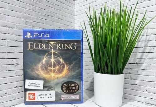 Elden Ring (Новый диск) PS4
