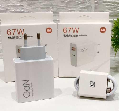 Xiaomi gan 67w комплект зарядного устройства