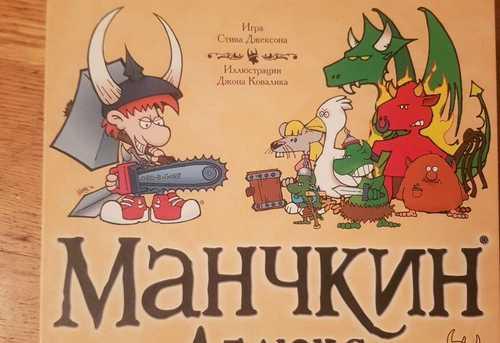 Настольная игра Манчкин Делюкс