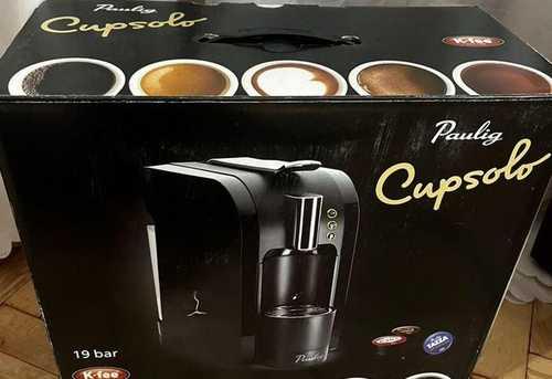Капсульная кофемашина Paulig Cupsolo