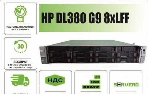 HP DL380 G9 8xLFF/2xE5-2650v3/6х32Gb/2x500WT