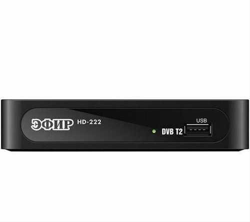 Ресивер Сигнал Эфир HD-222 черный DVB-T2 #318346