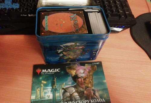 Mtg (кки магия) на русском