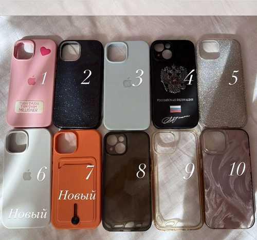 Чехлы на iPhone 15