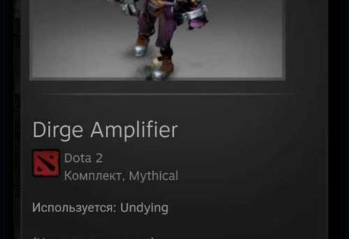 Dota 2 collectors cache 22