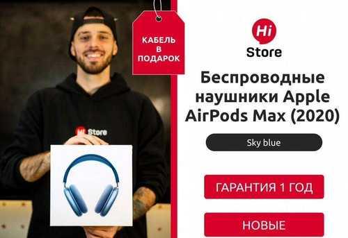 Беспроводные наушники Apple AirPods Max (2020) Sky