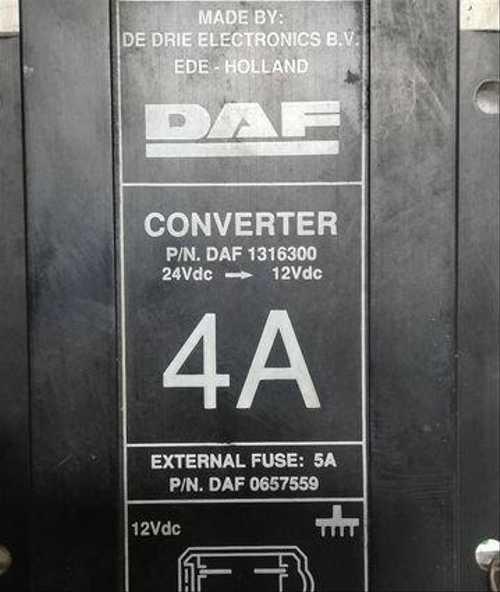 Преобразователь напряжения 24V/12V 4A DAF 1316300