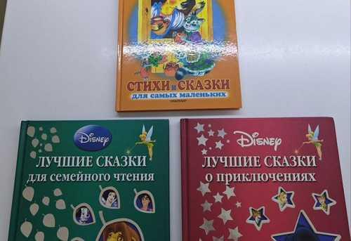 Детские книги Маршак и Disney