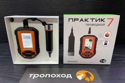 Эхолот Практик 7 Проводной