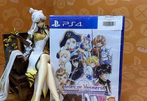 PS4 Tales of Vesperia. Definitive Edition