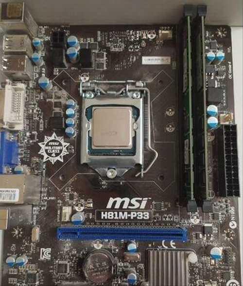Связка MSI h81m+Xeon 1220v3+12гб озу