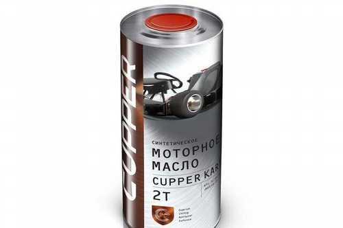 Медное масло Купер Cupper kart Motoline 2T (1 л)
