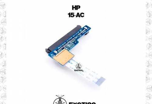 HP 15-AC Разъем HDD