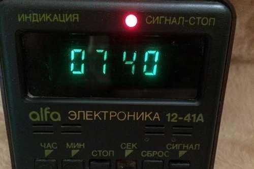 Часы Электроника 12-41А