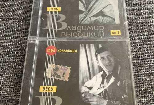 Владимир Высоцкий cd 2 штуки музыка