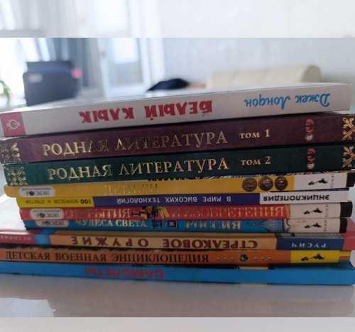 Детские книги пакетом