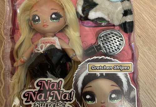 Кукла Na Na Na Surprise Teens Gretchen Stripes