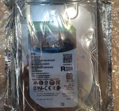 Внутренний жёсткий диск Seagate 8TB