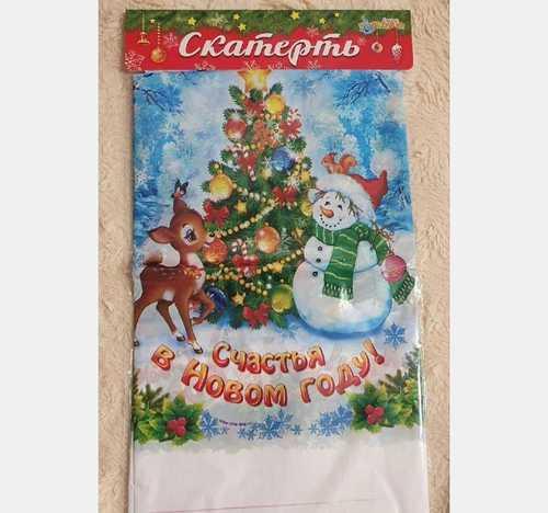 Скатерть с новым годом