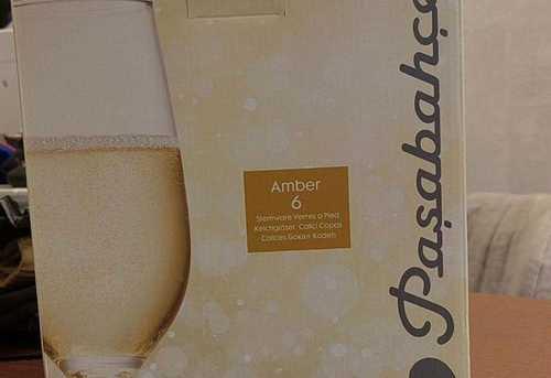 Бокалы для шампанского набор 6 шт amber амбер