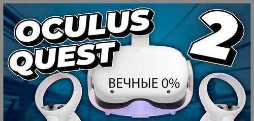 Активация обновления Oculus Quest 2