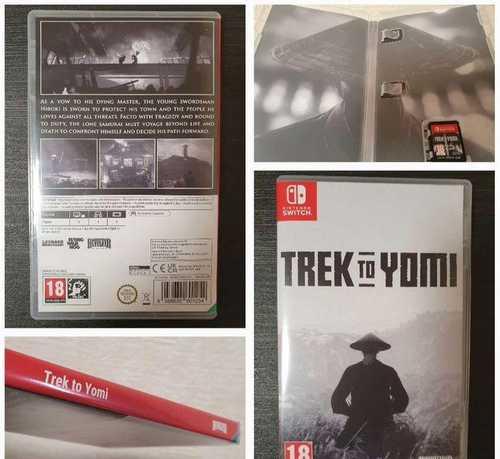 Новая игра для Nintendo switch Trek to Yomi