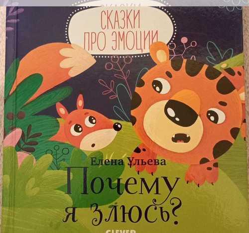 Книги Елены Ульева