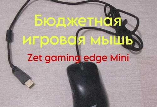 Игровая мышь zet gaming edge mini
